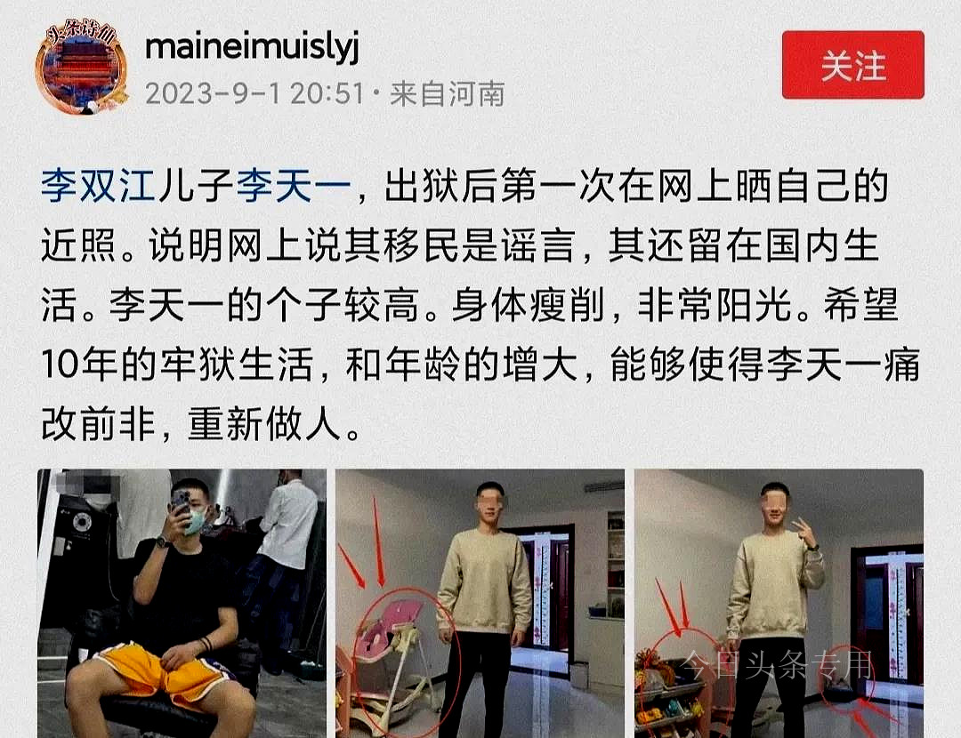 Breaking through rumors and returning to the limelight, Li Tianyi's ...