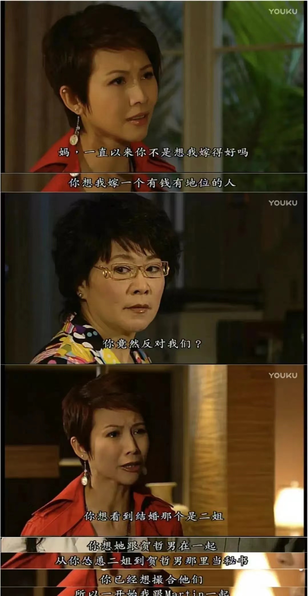 Mrs. Kang in "Jewelry", she is the happiest woman in the whole play - iNEWS