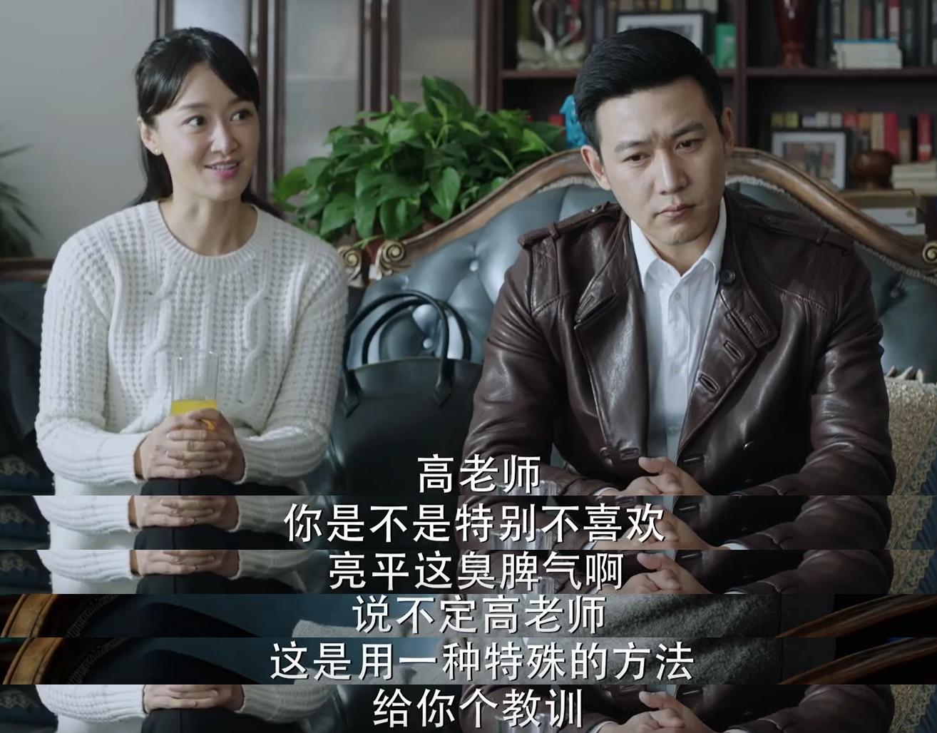 Gao Yuliang's heart is simply too dirty! There is another conspiracy in choosing Gao Xiaofeng to ...
