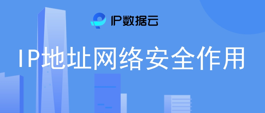 IP address security role - iNEWS