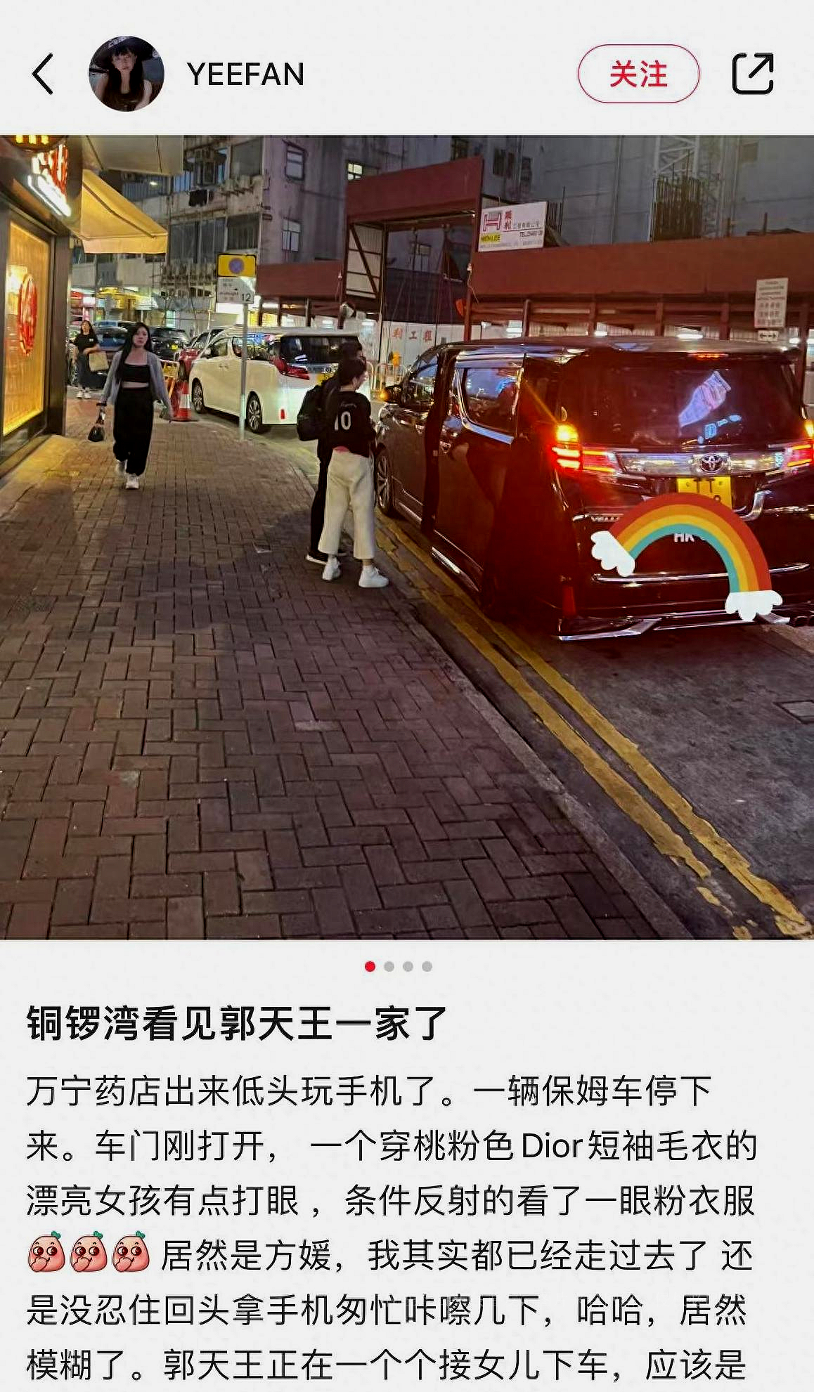 Aaron Kwok and Fang Yuan went out with their two daughters. The couple ...