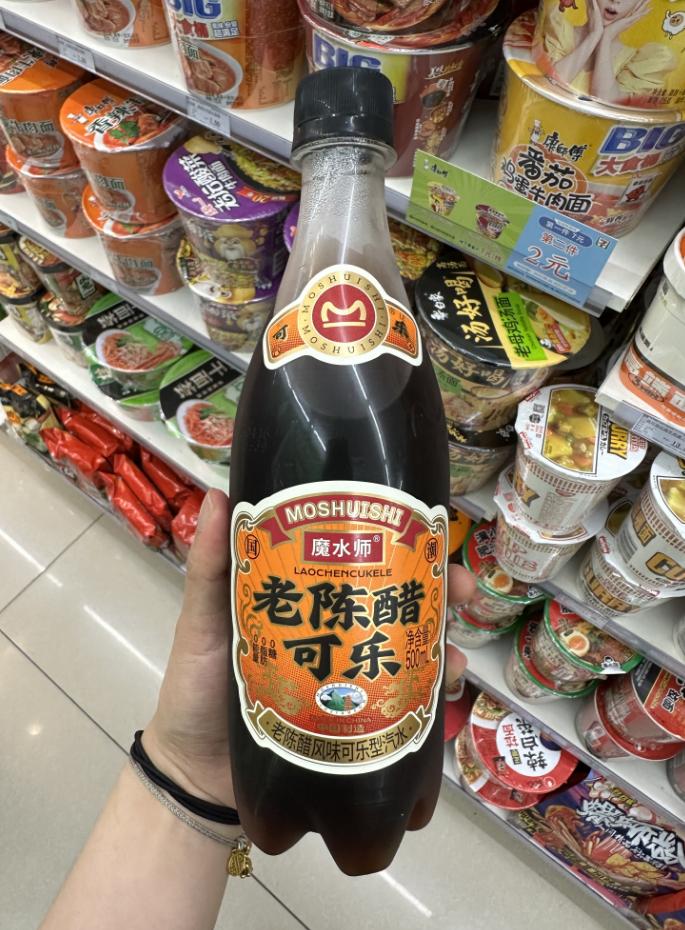 Stop it, old vinegar cola, garlic coffee! - iMedia