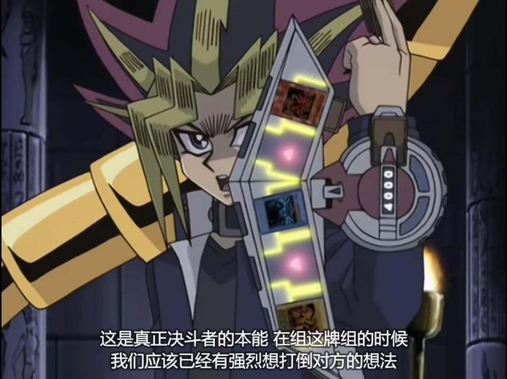 Yu-Gi-Oh: The Magneto Warrior defeated the Three Illusory Gods, and the ...