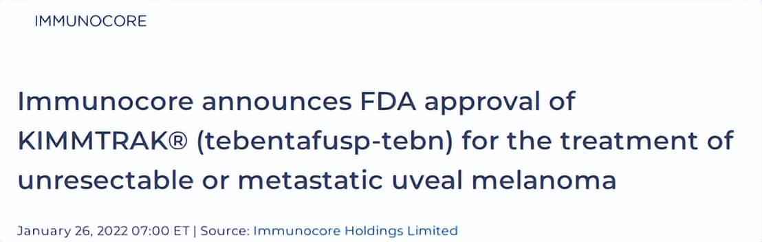 TCR-T therapy is expected to become an "artifact" for the treatment of solid tumors, with an ...