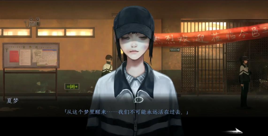 How about the domestic horizontal horror new game "Black Sheep"? - iNEWS