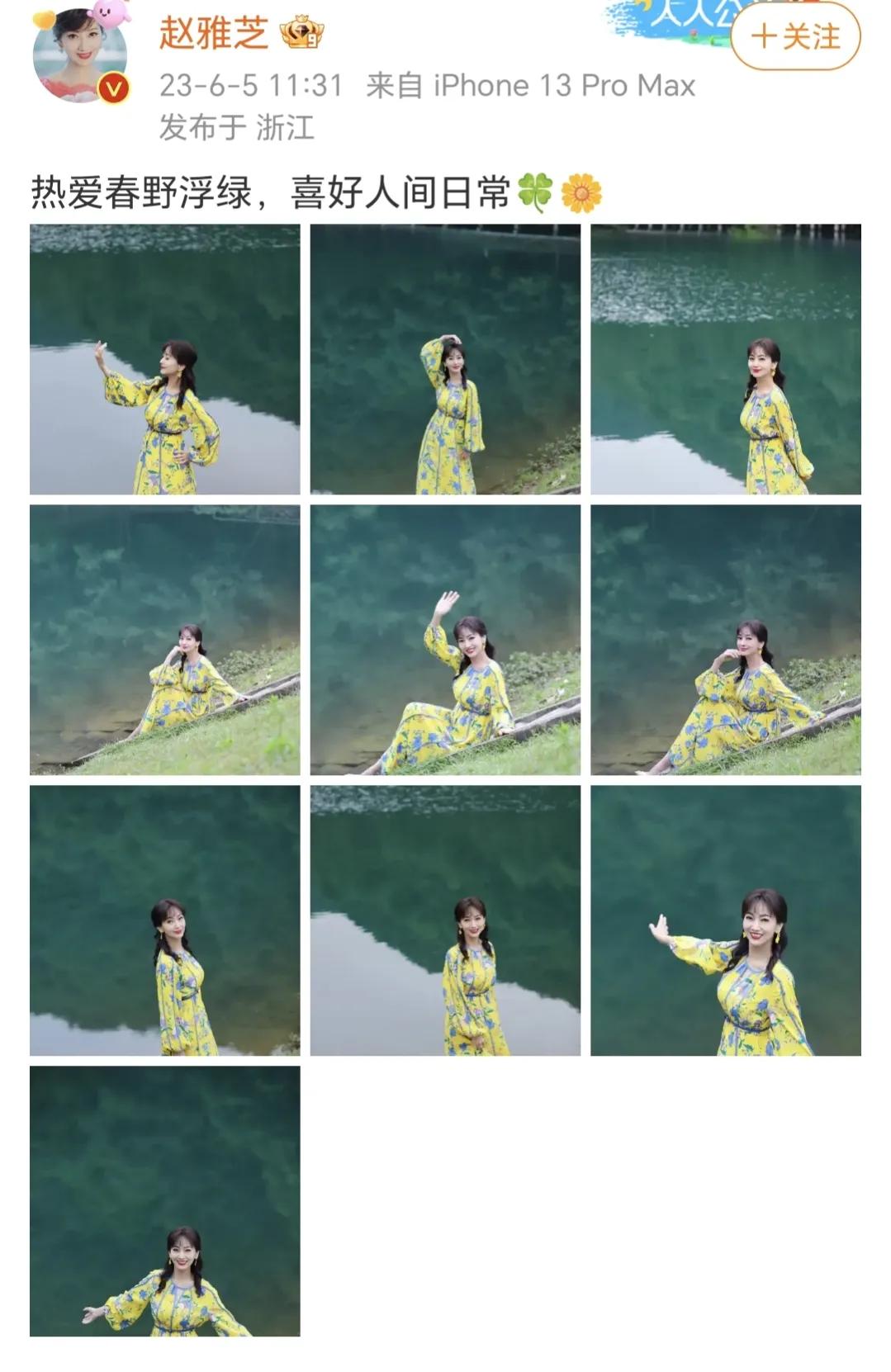 Zhao Yazhi wears a yellow printed dress with elegant and charming temperament in her daily lake ...