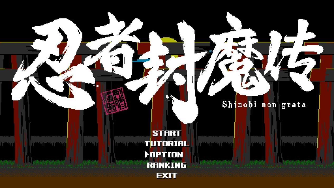 "Ninja Legend of Demons" review: the ultimate pixel retro, the taste is ...