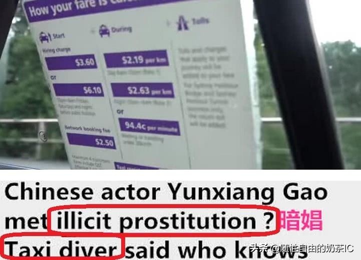 Dong Xuan will become Gao Yunxiang's most favorable witness: Zhang Xi tried to rape Gao Yunxiang ...