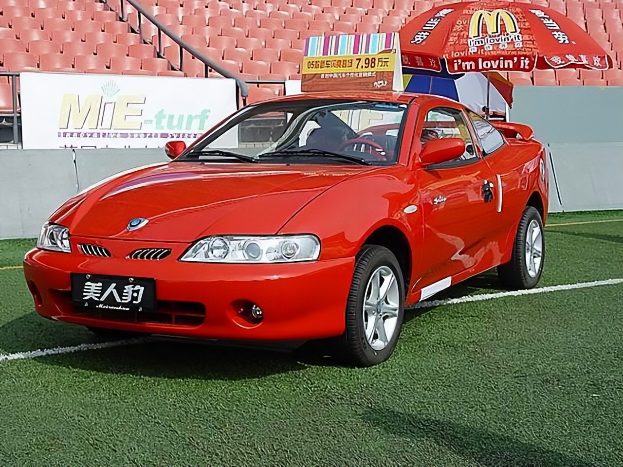 Geely "Beauty Leopard" revived? Street real shot of Geely convertible ...