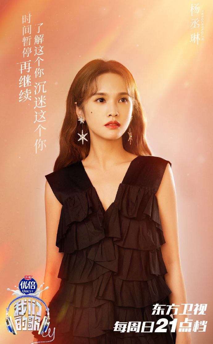 "Our Song 4" Group B: Lin Zhixuan and Huang Xiaoyun successfully formed a team, Zhan Wenting ...