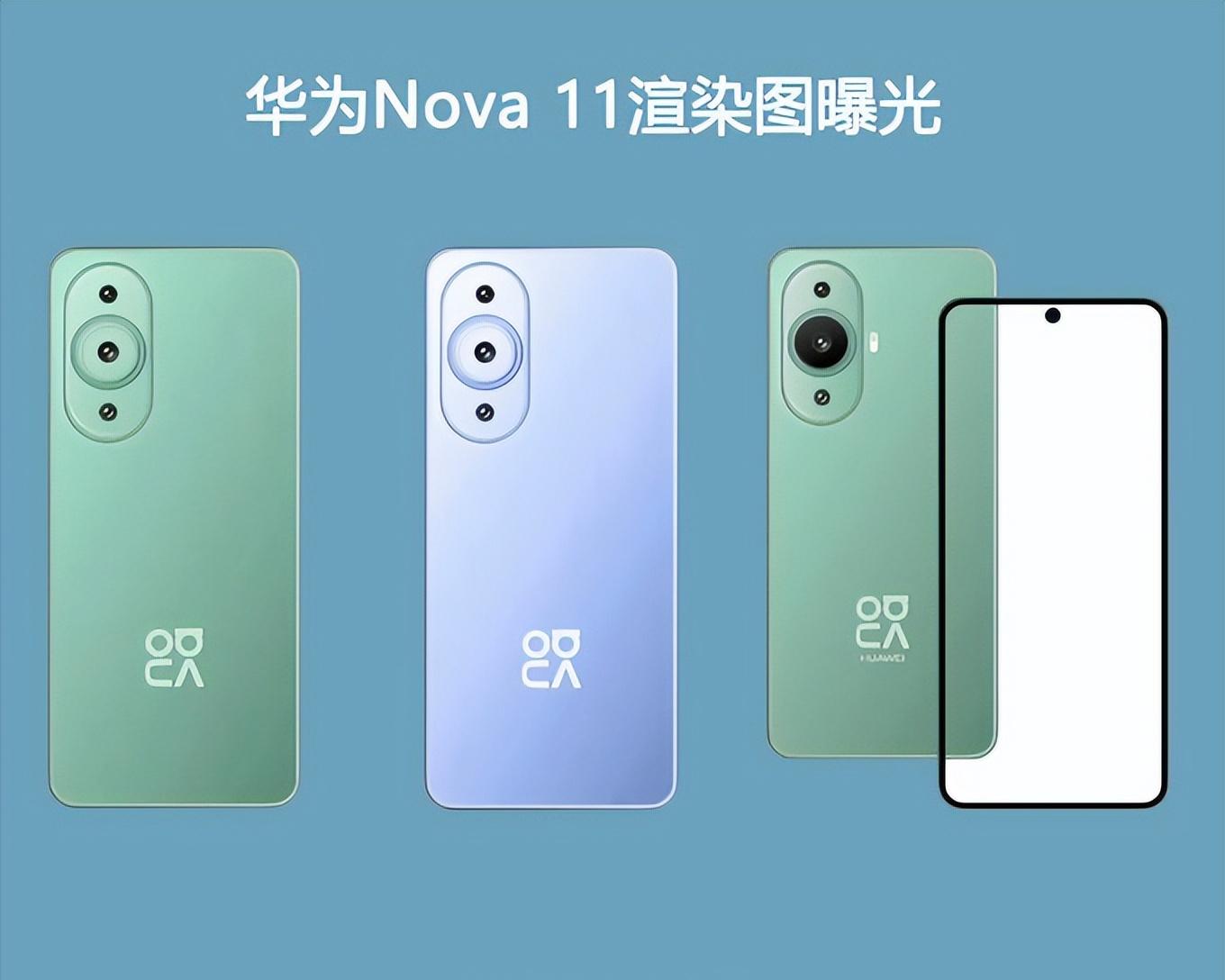Huawei officially returns, nova11 announces finalization, a series of three phones + right-angle ...