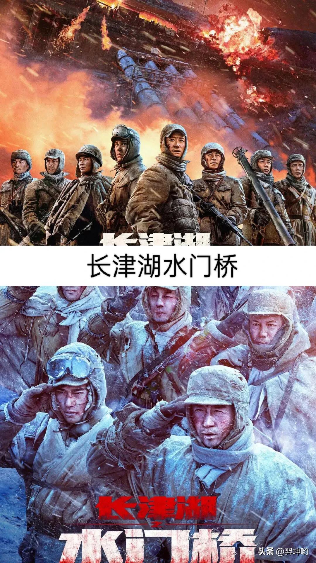 film based on true events - iMedia