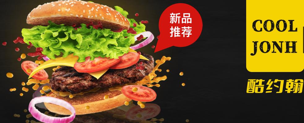 "Dining" is cool!John received angel round financing, focusing on the ...