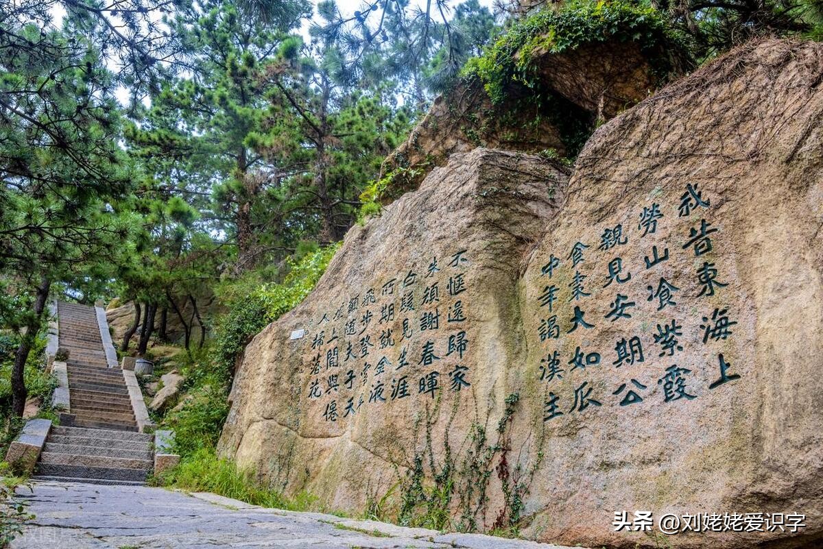 Word refinement, artistic conception, and historical pulse: how to ...