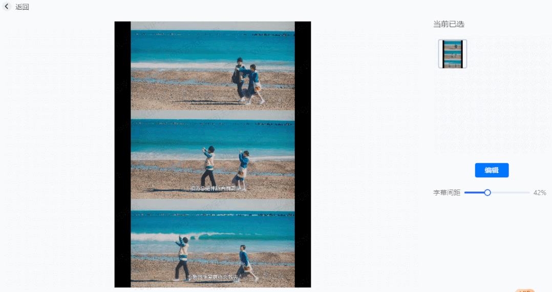 Line splicing high-end sense!The line splicing tool that film and ...