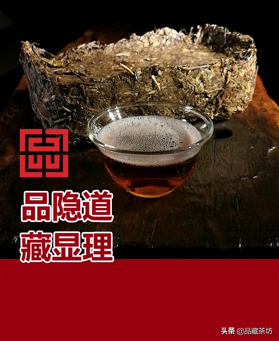 Traditional Tibetan tea, a classic of tea history hidden for thousands ...