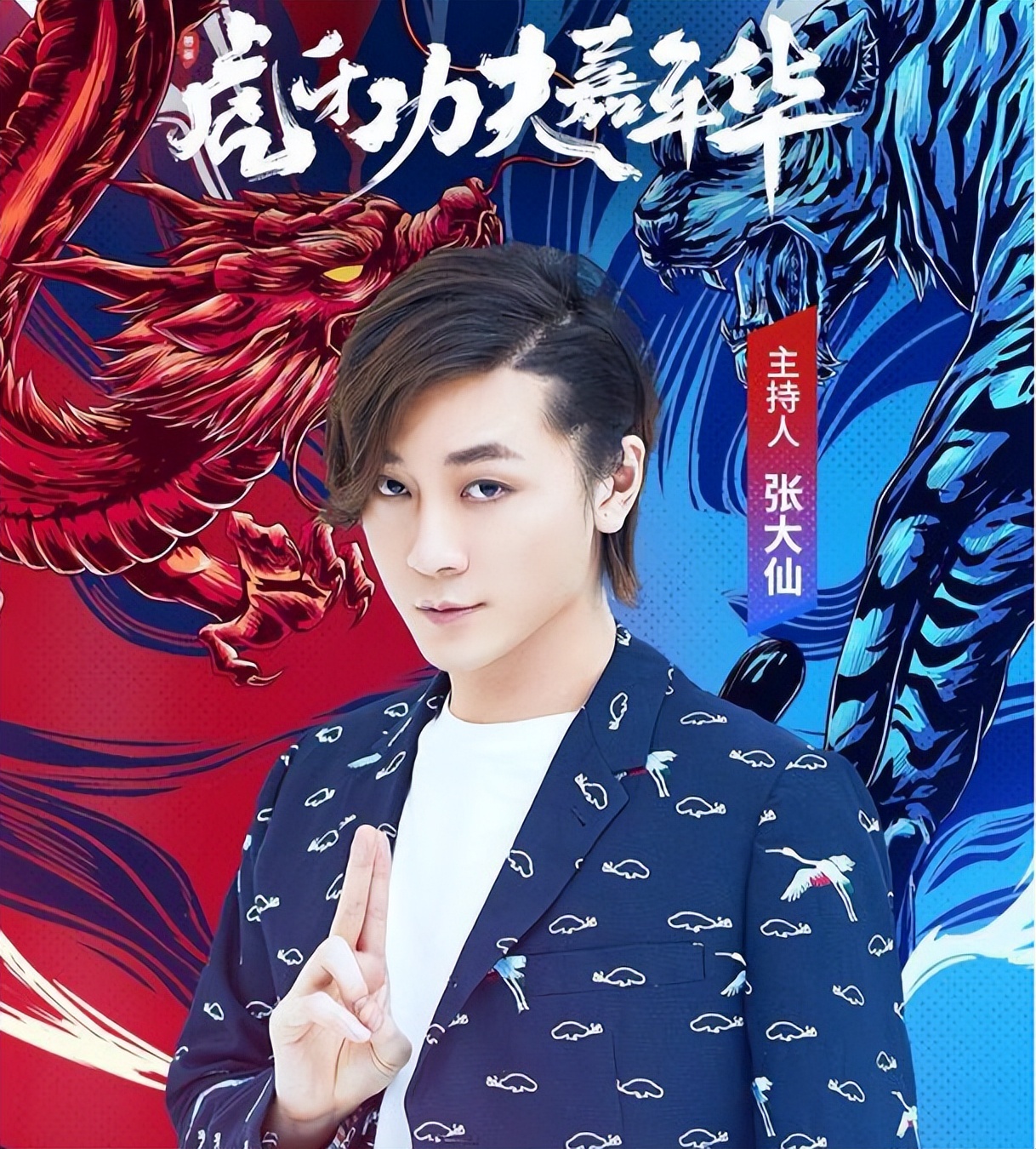 Daxian's face value is full, and she will appear in Kung Fu Carnival ...