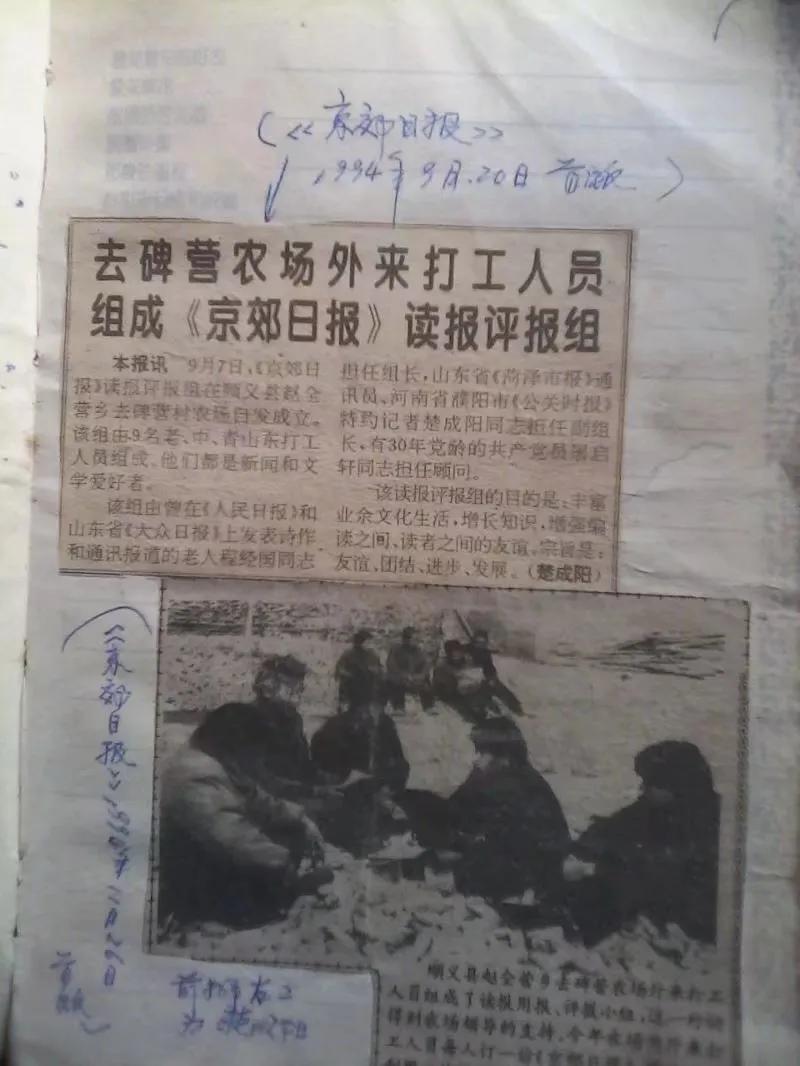 Beijing Stories‖Song of Bingyang: Beijing Documentary - iMedia