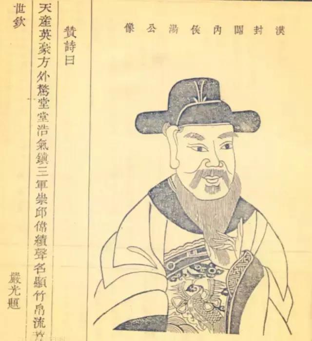 Great Han general: Chen Tang - iNEWS