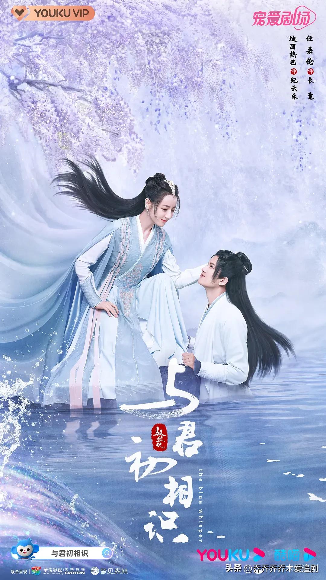 In 2022, Youku's Top 10,000 TV series list, Amway, have you ever chased ...