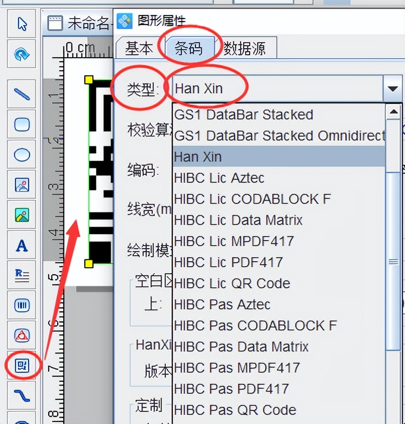 How to batch generate Chinese Sensible codes from TXT data - iMedia