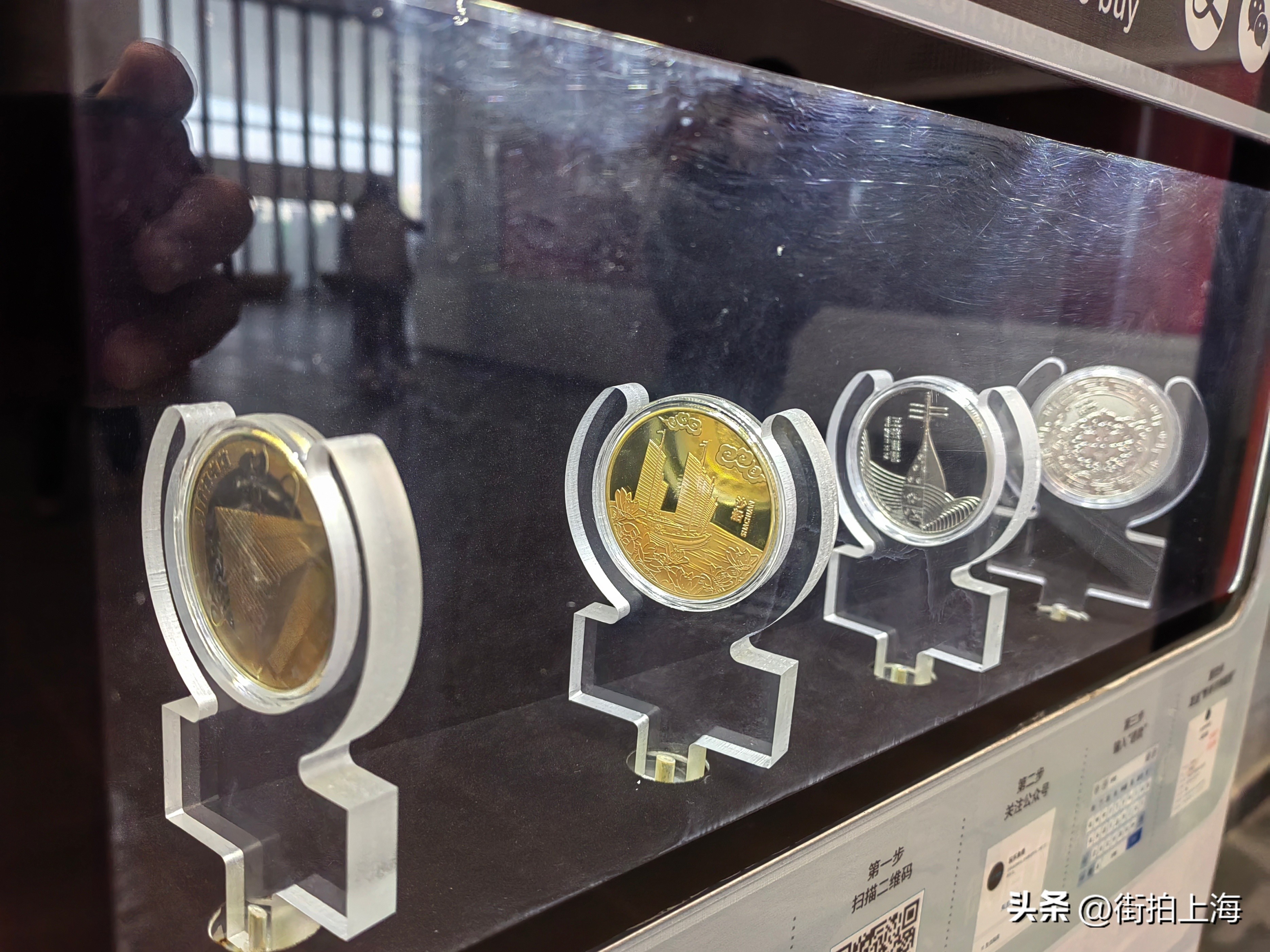 Shanghai: A museum medal unmanned vending machine is eye-catching - iNEWS