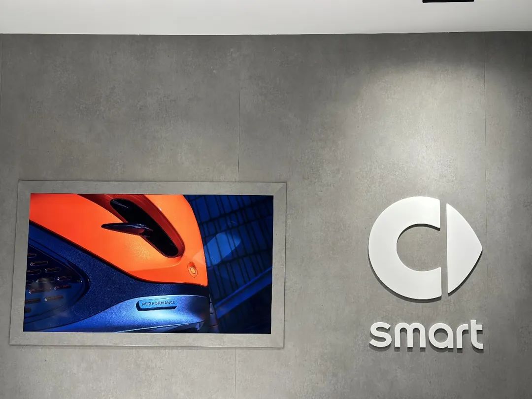 Zhang Mingxia: Please give Smart some time - iMedia