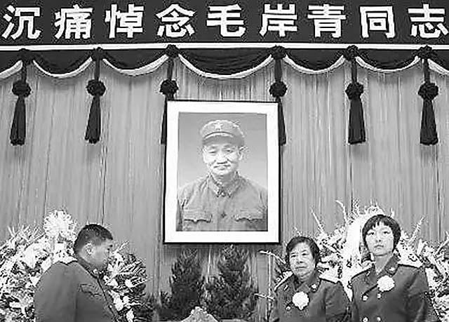 When Mao Anqing passed away in 2007, Shao Hua personally called the two ...
