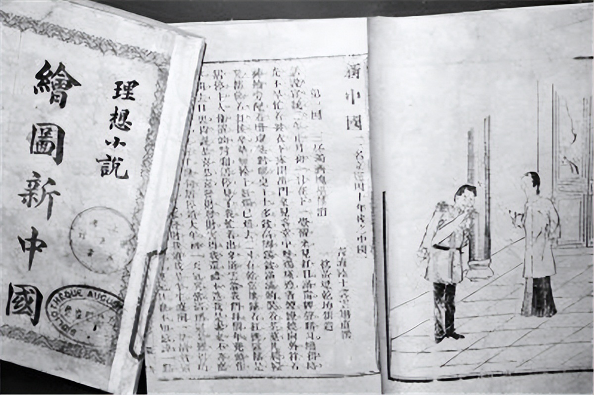 Lu Xun, a famous doctor in the late Qing Dynasty, predicted that China ...
