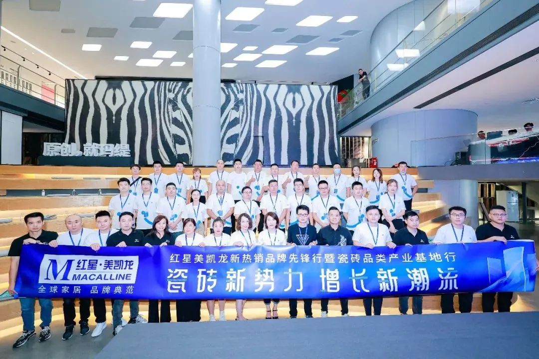 The dynamics of famous enterprises in the ceramic industry - iNEWS