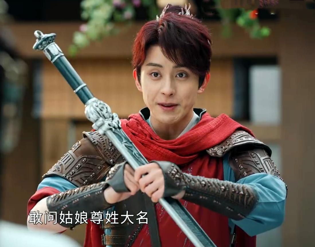 [Youth Song] Xiao Se's official partner is Sikong Qianluo, Lei Wujie's ...