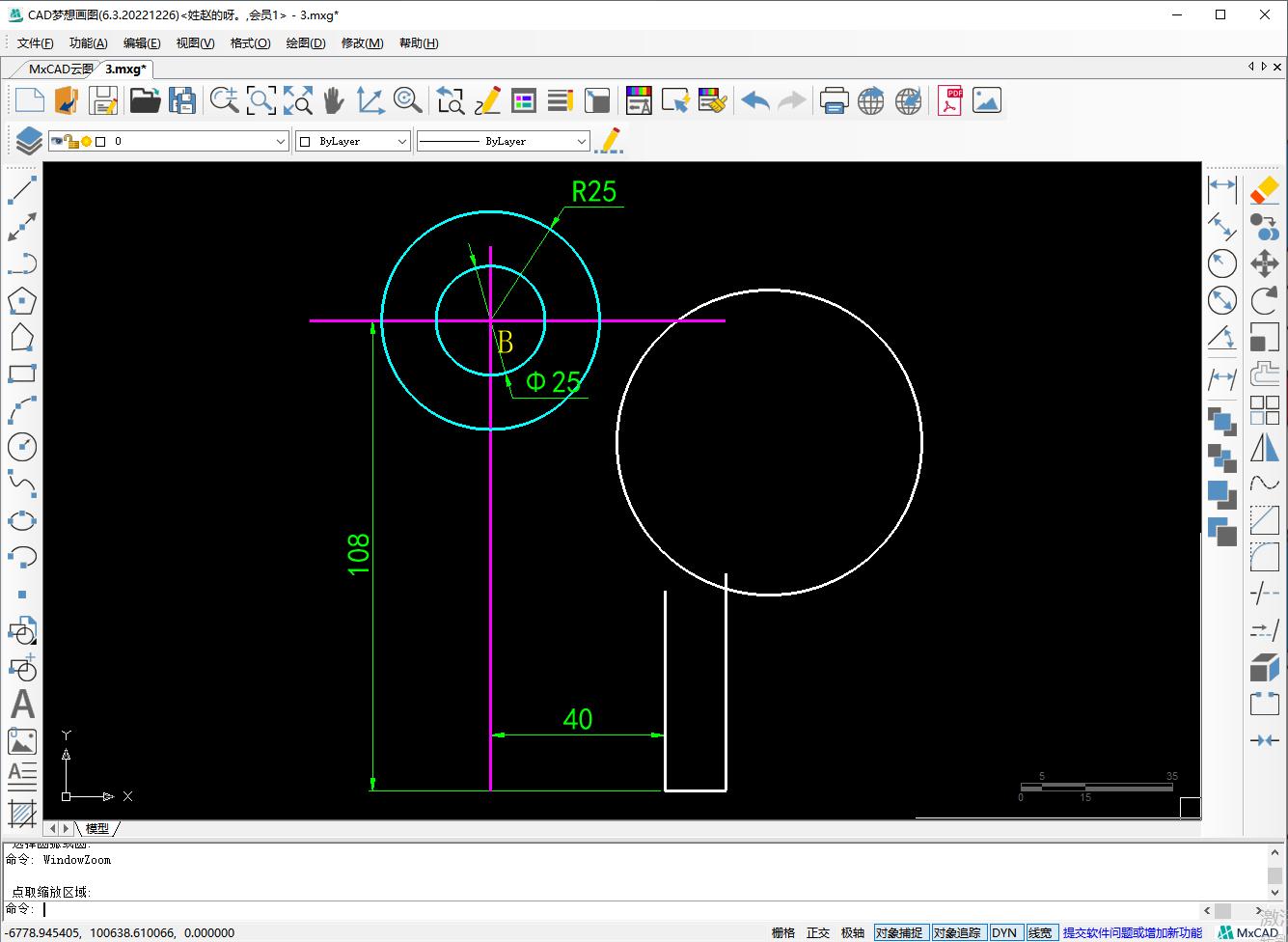 Drawing CAD Graphics with Various Commands of Circle - iNEWS