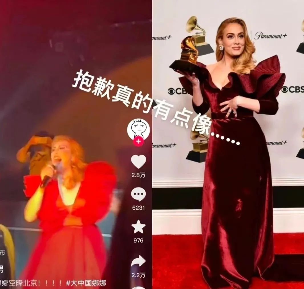 How did a female singer pretending to be a foreigner create the popular ...