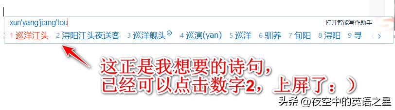 How to customize the easy-to-use Sogou Pinyin input method - iNEWS