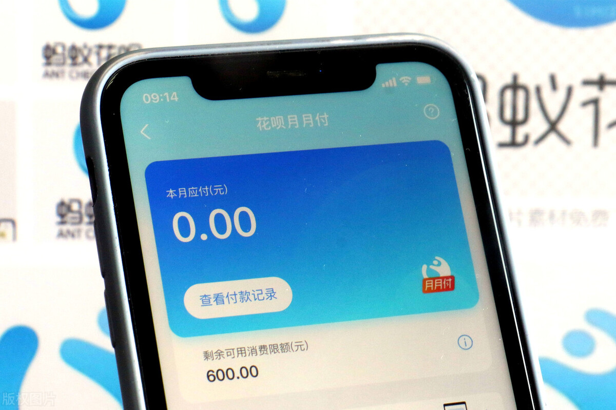 Can Huabei be cashed out? This knowledge can be understood - iMedia