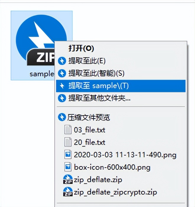 Bandizip: a compression software that you can't put it down - iNEWS