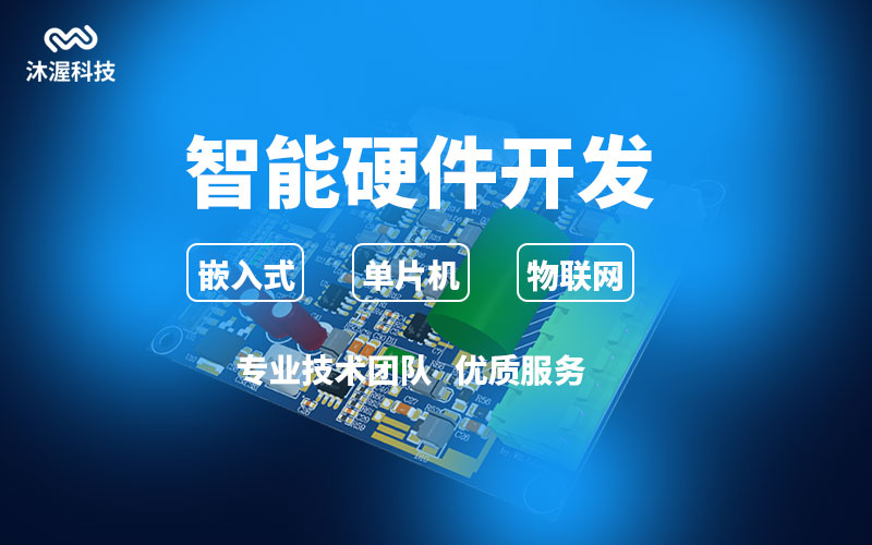 One article to understand what is hardware development, intelligent ...