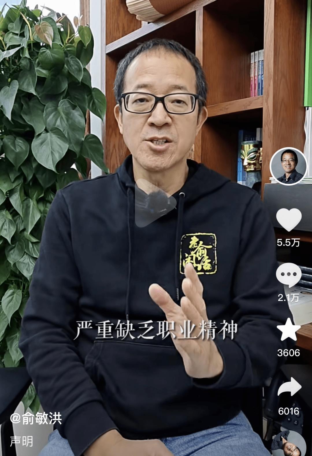 What has Dong Yuhui been doing these five days? Yu Minhong faces the ...