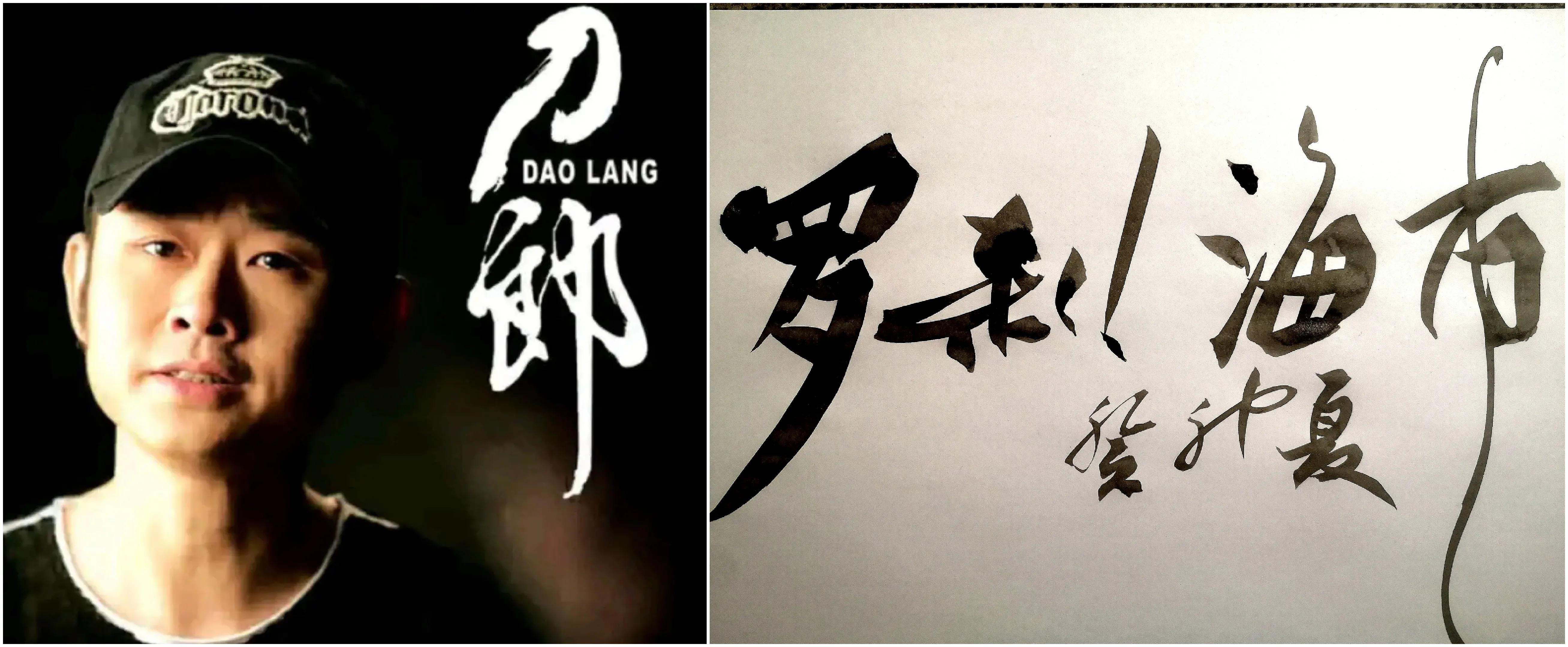 The Story of "Raksha Haishi" - iNEWS