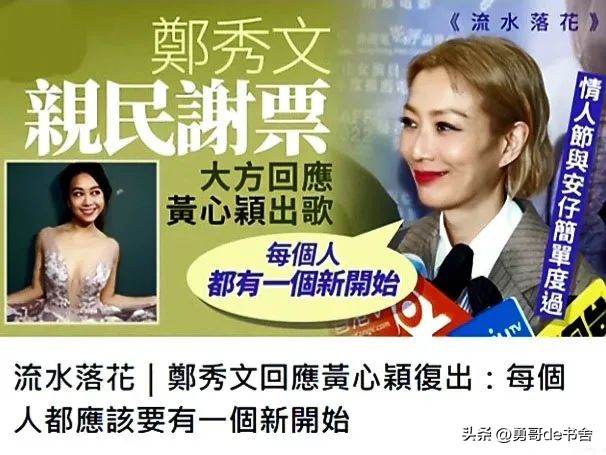 51-year-old Sammi Cheng, the first "Hong Kong actress" to bless her ...