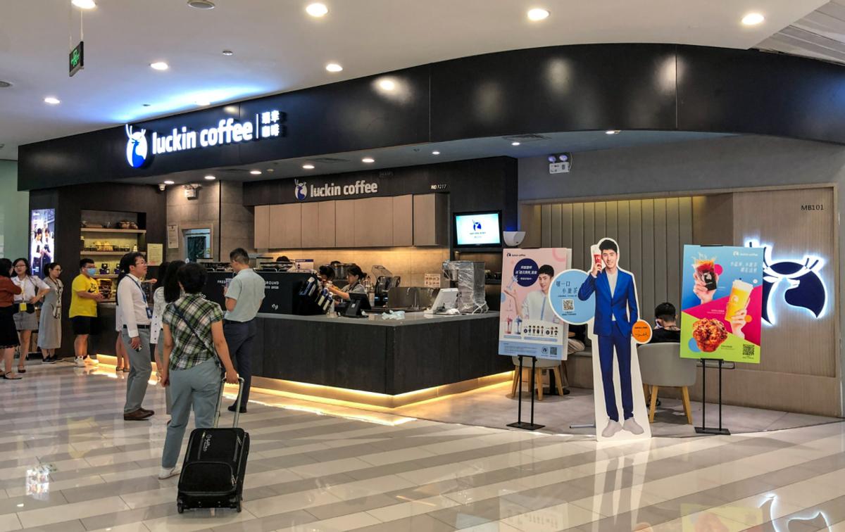 New Luckin Coffee does not take shortcuts - iNEWS