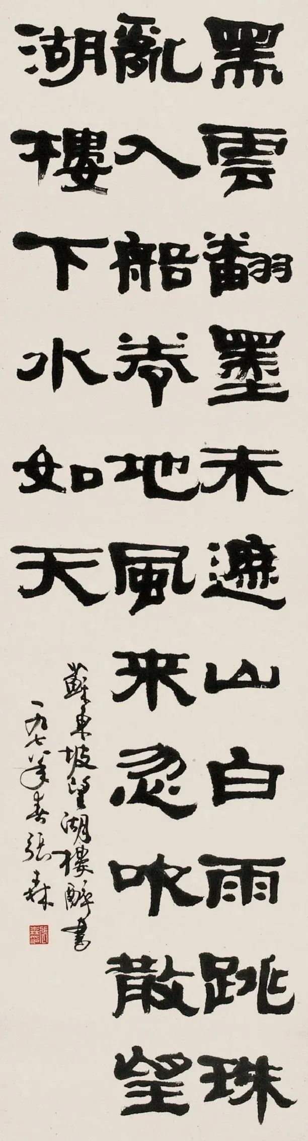 Calligraphy is similar to music, it is the art of time, and it pays ...