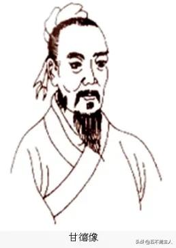 Gander and Shi Shen, the world's greatest astronomers, are the bright ...