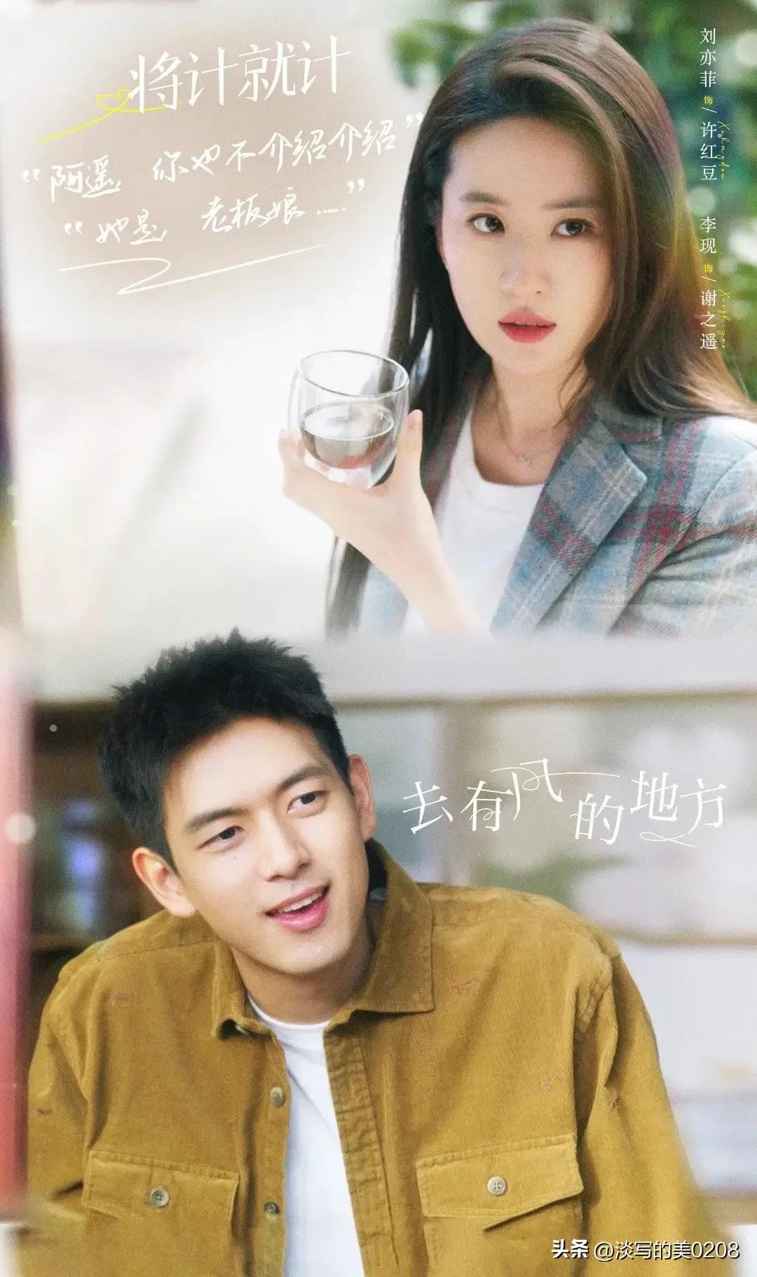 Top 10 Most Popular Chinese Drama Actors in 2023! Is there an actor you ...