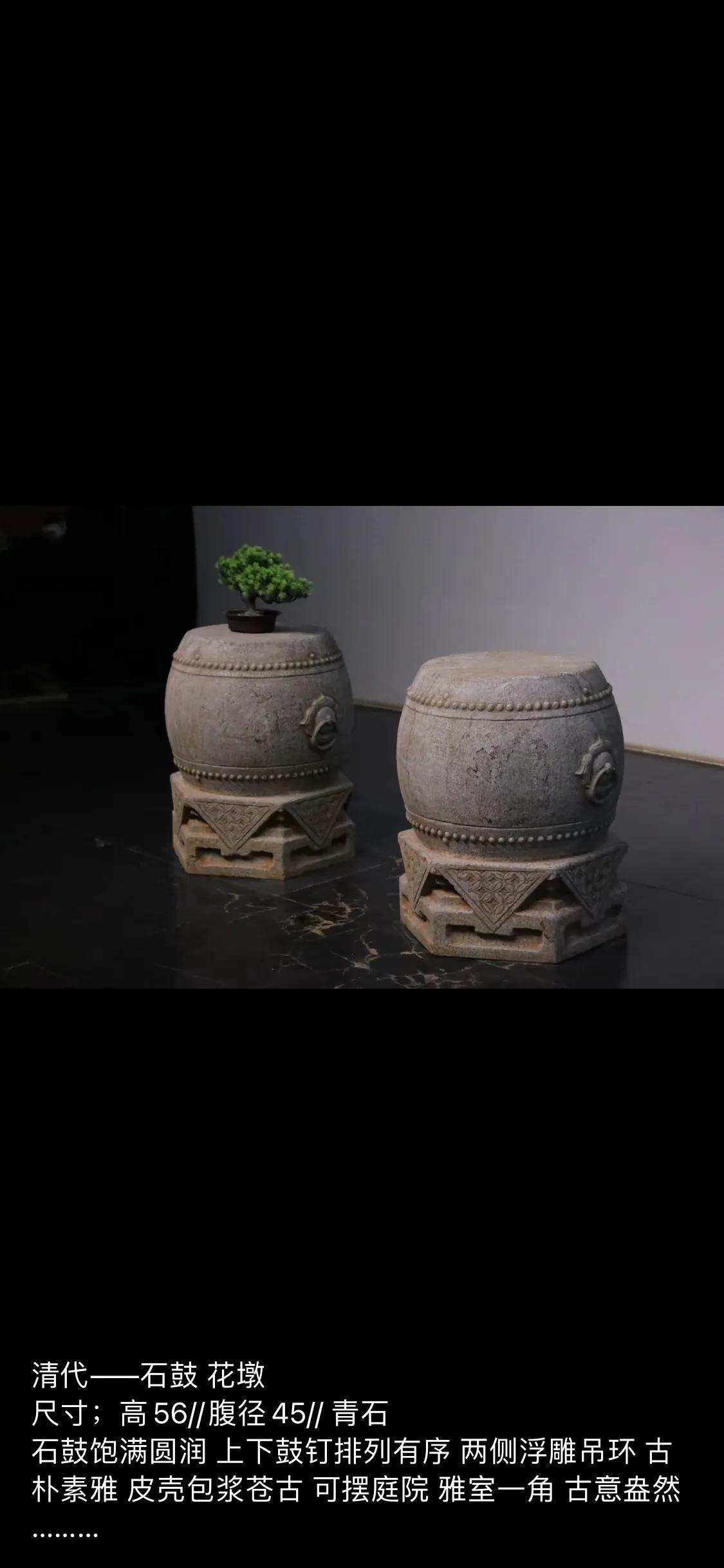 Qing Dynasty - Shigu Huadun - iNEWS