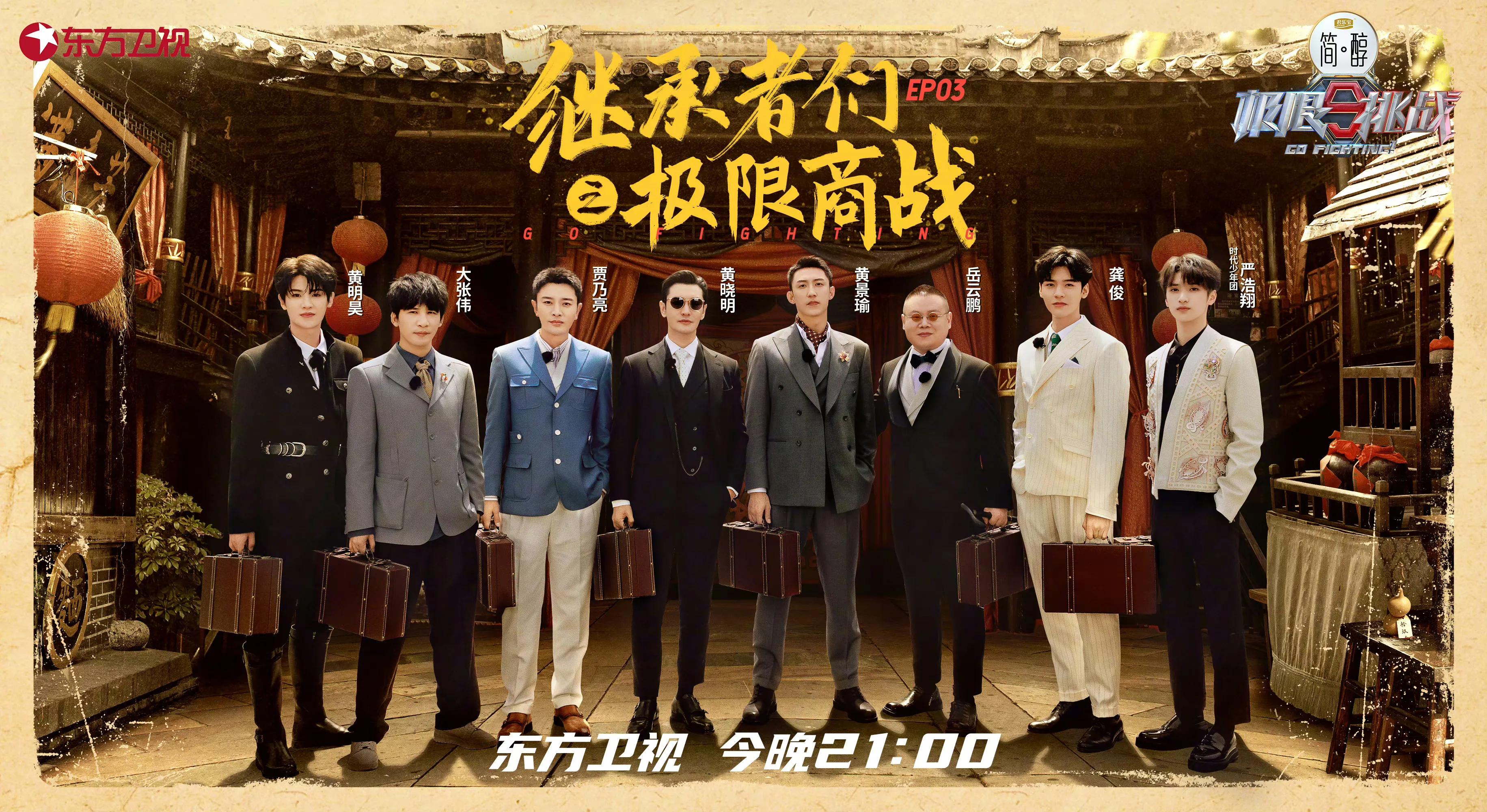 Why do the few big-budget variety shows that have recently launched ...