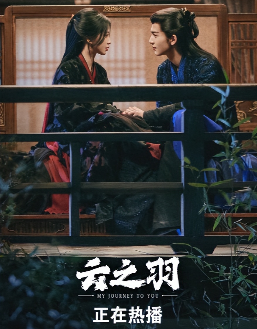 "Under the Stranger" is back on air, which character surprised you the ...