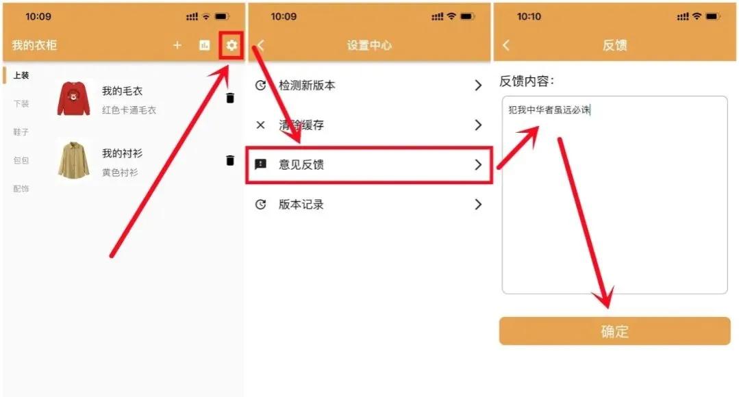 You must have never seen a disguised App, common to Apple and Android ...