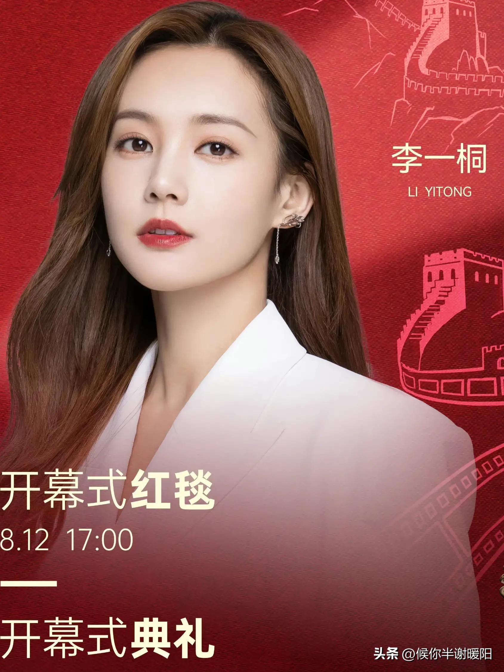 The official announcement of the Beijing International Film Festival ...