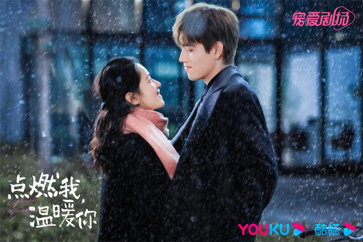 "Ignite Me, Warm You" started to dominate the screen, and the sweet ...